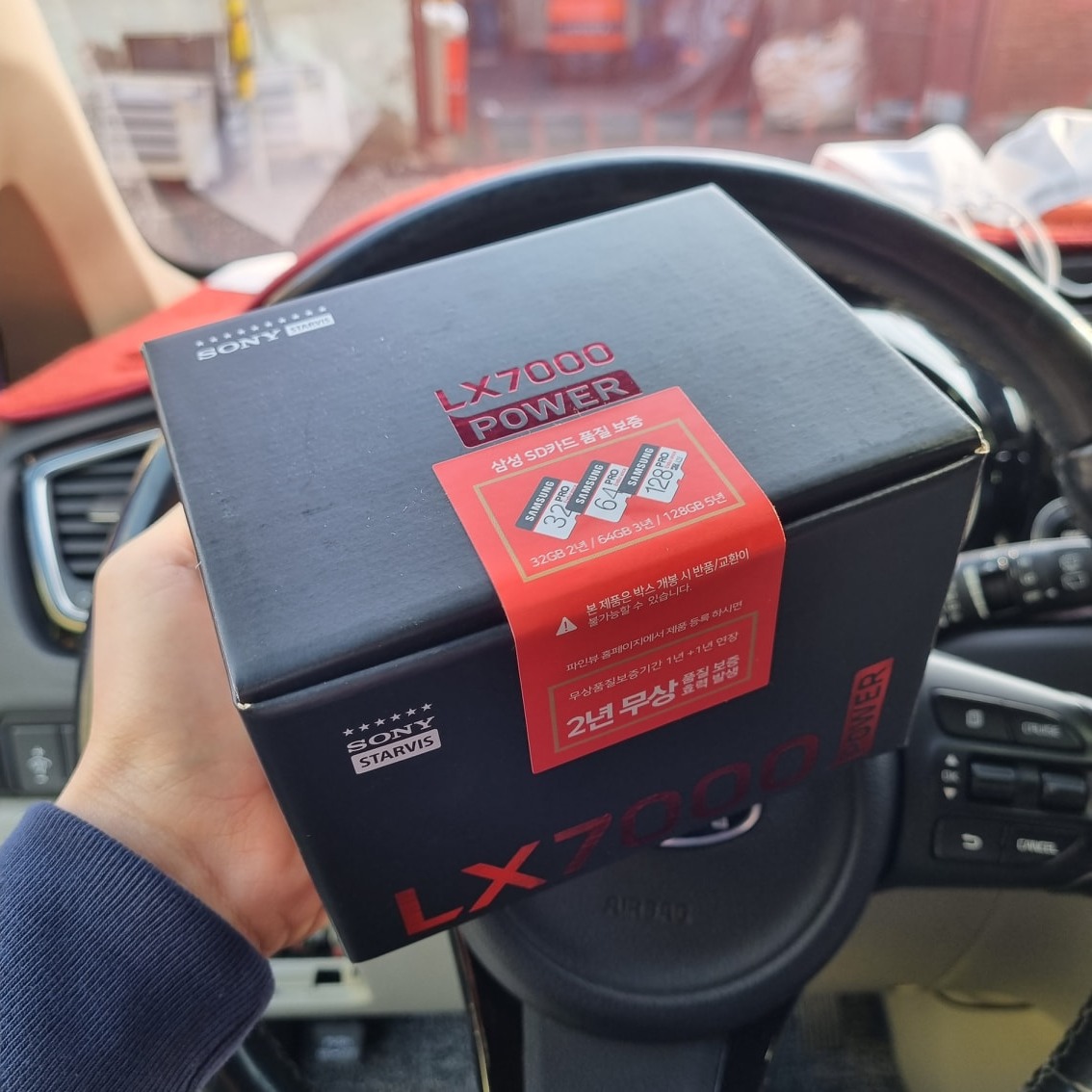 파인뷰 LX7000 power제품 입고되었습니다 | 경기도 화성시 봉담읍 | 자동차정비/카센타 | 당근 비즈 소식