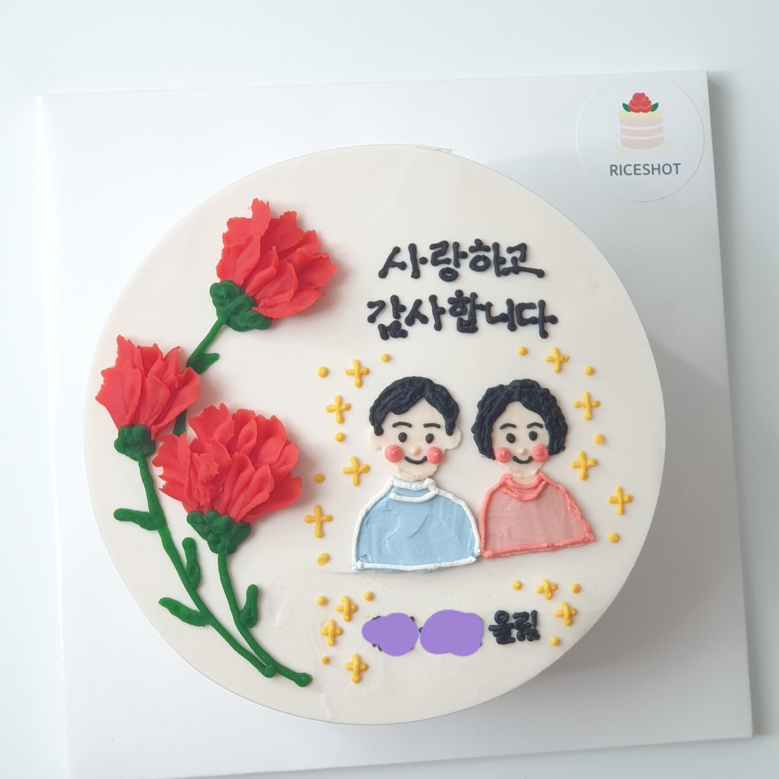 산본 떡케이크 어버이날 카네이션케이크 💛라이스샷💛 | 경기도 군포시 산본동 | 떡케이크 | 당근 비즈 소식