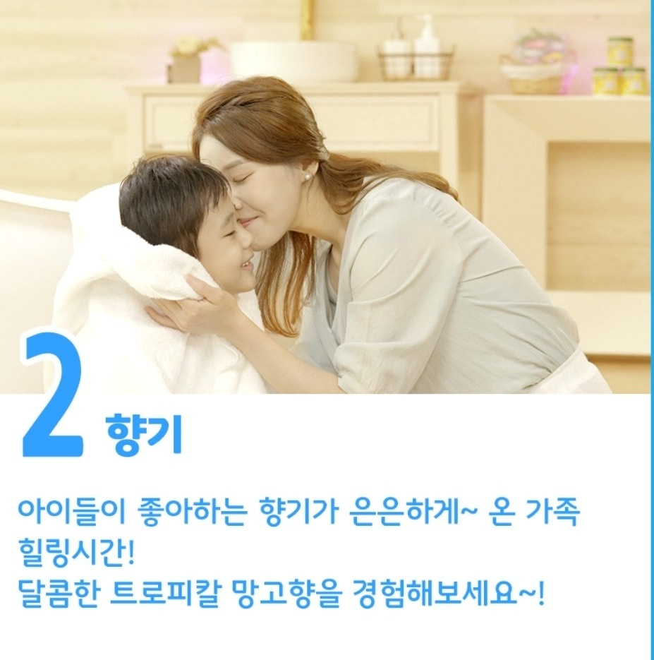 배스밤 입욕제 크레욜라 유아 배쓰밤 목욕놀이 어린이 Aw5oiq 부산