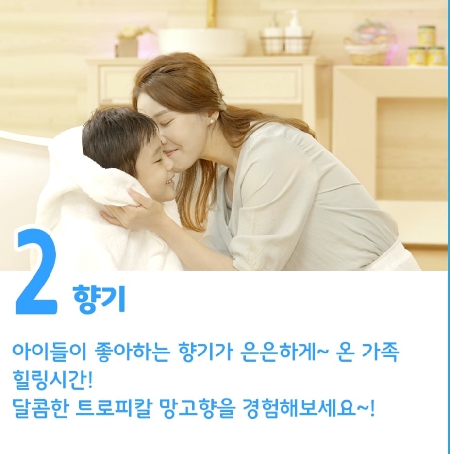 배스밤 입욕제 크레욜라 유아 배쓰밤 목욕놀이 어린이 Aw5oiq 부산