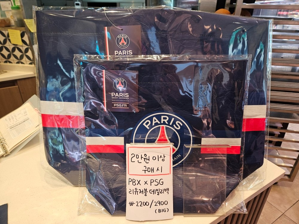 파리생제르망x파리바게트 콜라보 굿즈 리유저블백이 2200원 경상남도 창원시 의창구 팔용동 비즈프로필