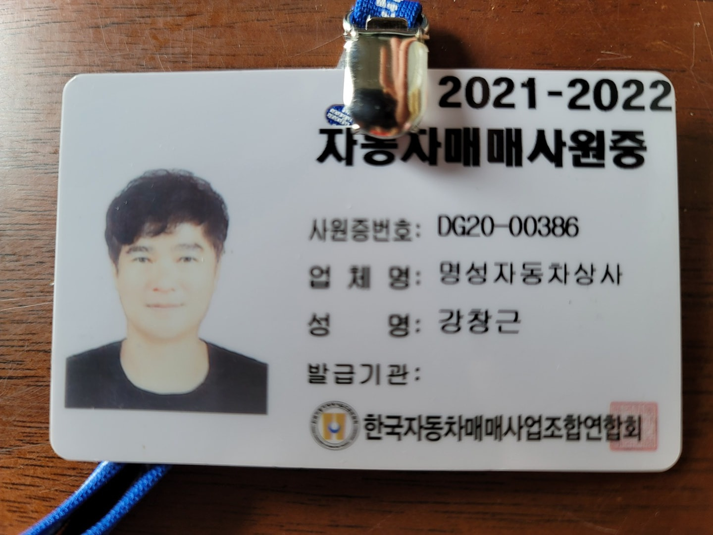 중고차 신용등급이 낮으신분들 중고차 구매 할수 있도록 도와 드리겠습니다 대구광역시 달서구 월성동 비즈프로필