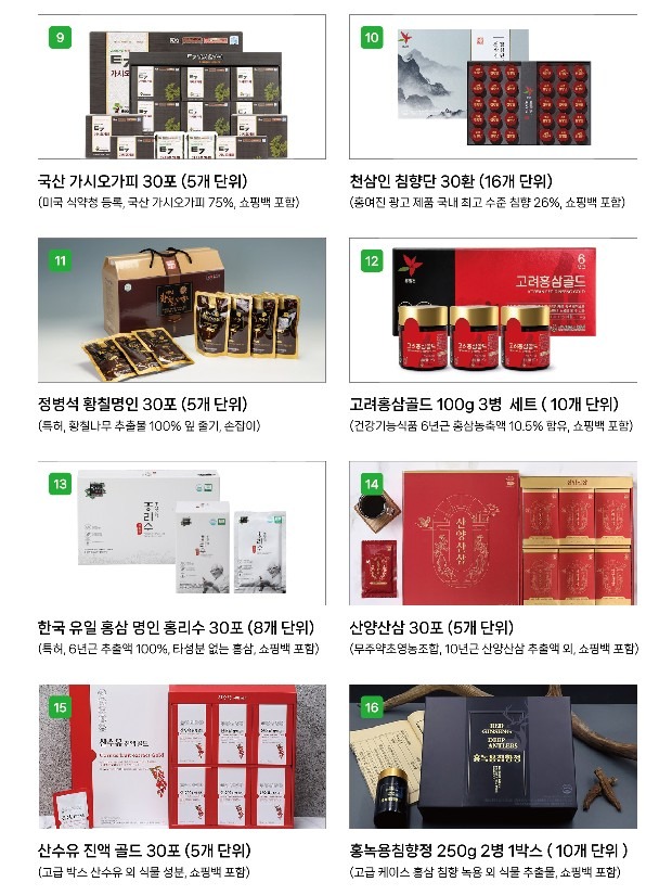 5월 가정의 달 선물 카달로그 부산광역시 중구 대청동1가 비즈프로필