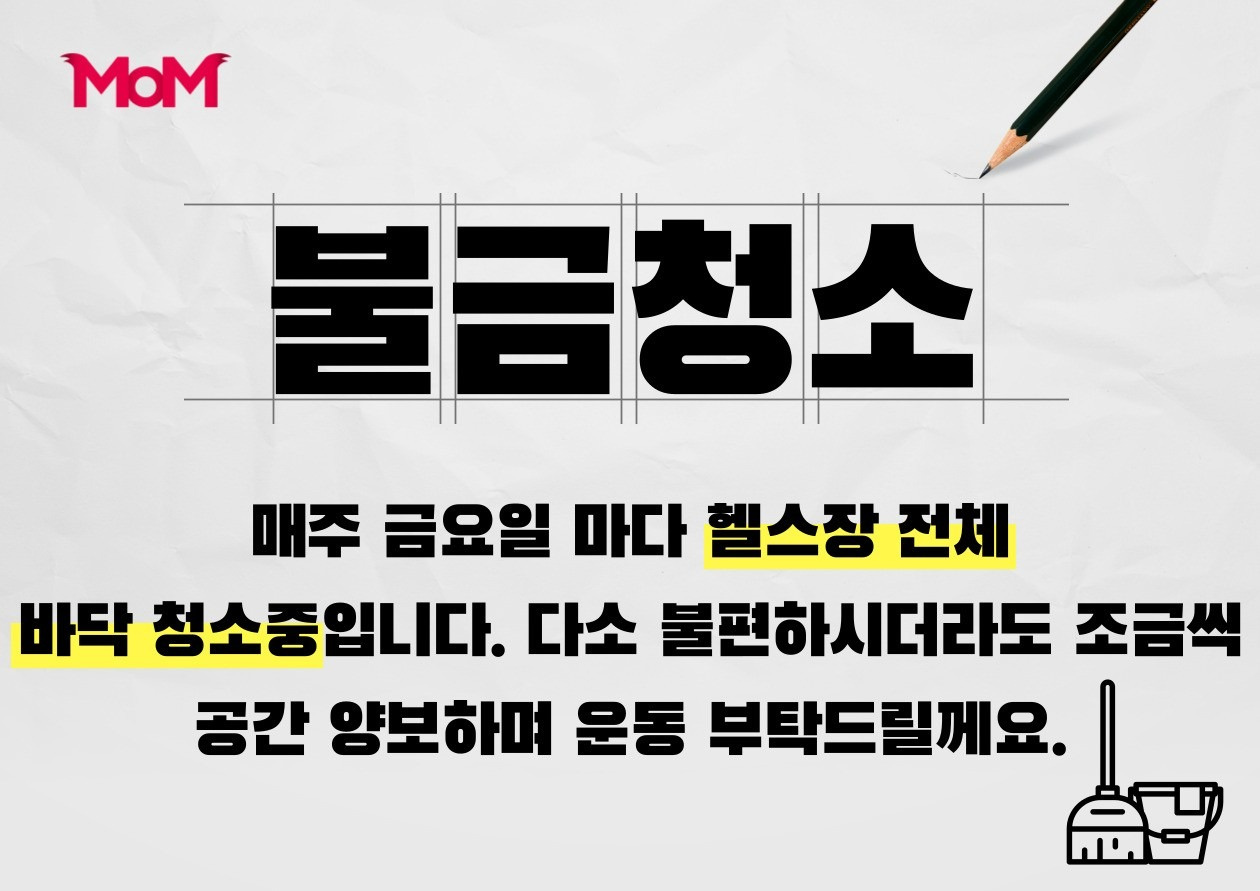 개인 Pt 행사 진행중입니다 강원특별자치도 속초시 조양동 비즈프로필