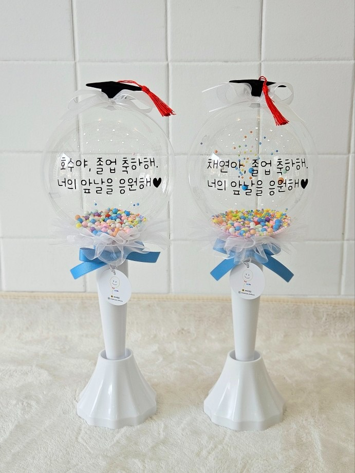 졸업식 연주회 발표회 어린이집 유치원 구슬 아이스크림 풍선 추천 충청남도 계룡시 금암동 비즈프로필