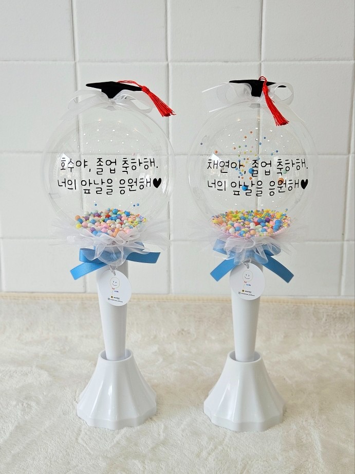 졸업식 연주회 발표회 어린이집 유치원 구슬 아이스크림 풍선 추천 충청남도 계룡시 금암동 비즈프로필