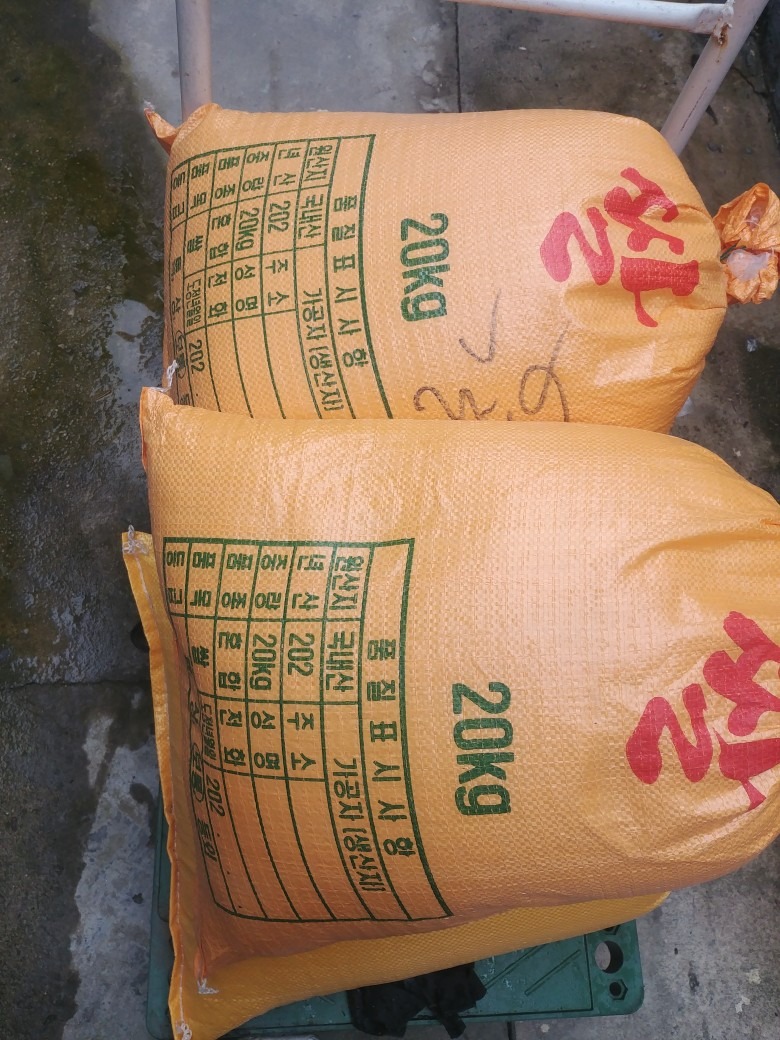 영암산 햅쌀(20kg) 5만원 - 광주광역시 동구 계림1동 | 비즈프로필