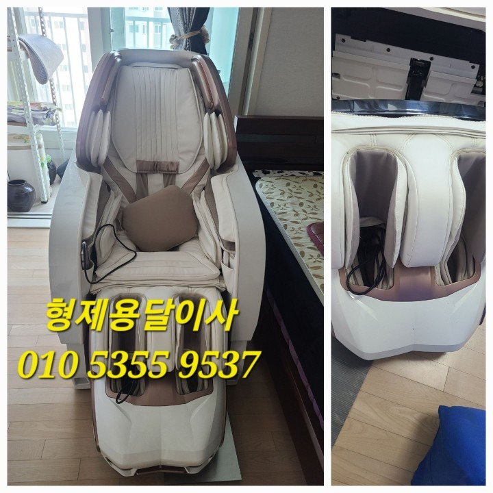 형제용달이사 원투룸이사 반포장이사 일반이사 흙돌침대이전 사무실이사 오피스텔이사 냉장고 세탁기 쇼파 안마의자이전 인천광역시