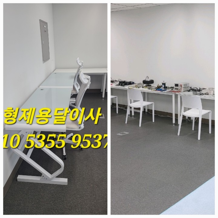형제용달이사 원투룸이사 반포장이사 일반이사 흙돌침대이전 사무실이사 오피스텔이사 냉장고 세탁기 쇼파 안마의자이전 인천광역시