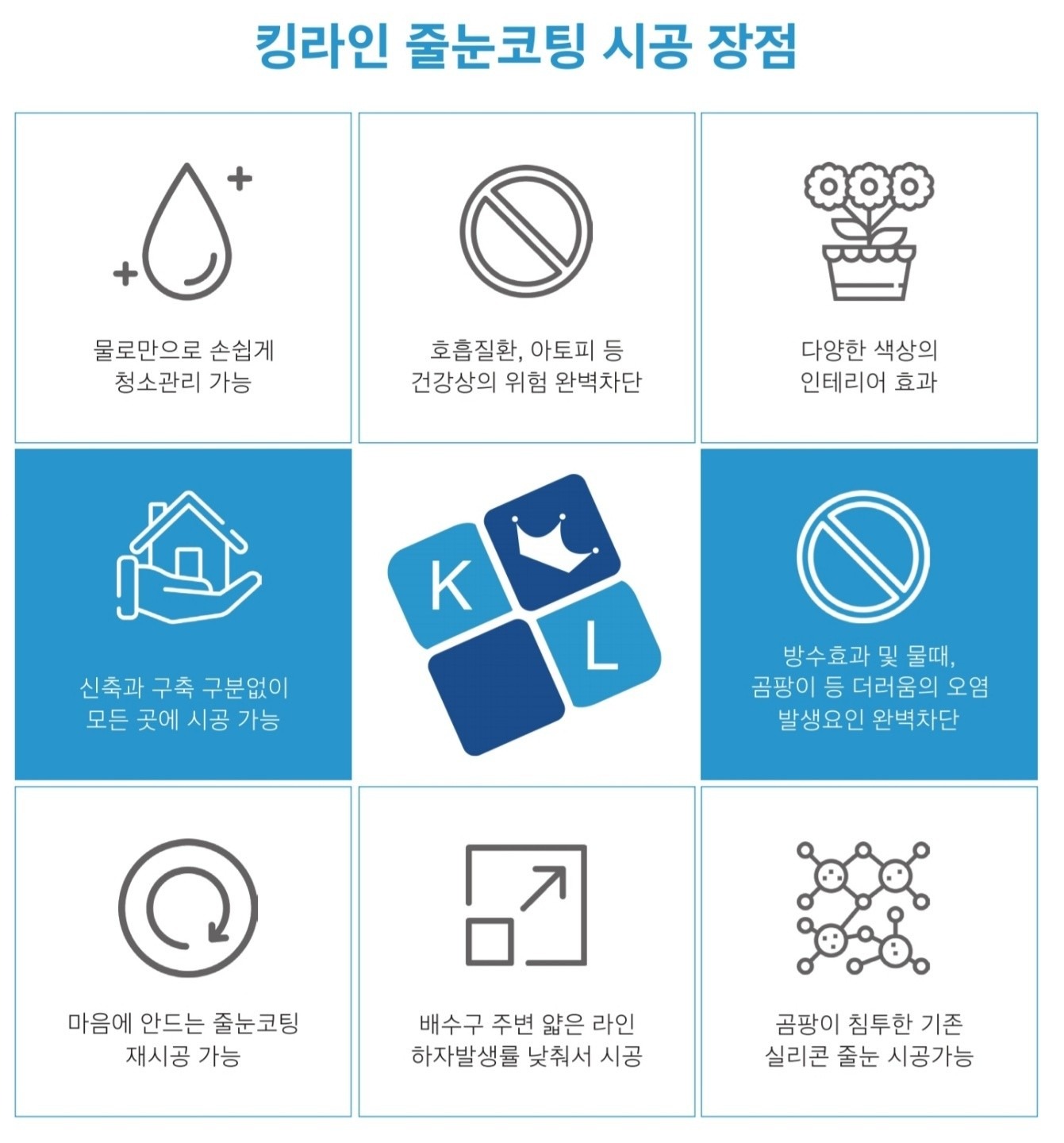 화장실주방 곰팡이물때 청소어려우신분 클릭해주세요 경기도 수원시 팔달구 고등동 비즈프로필