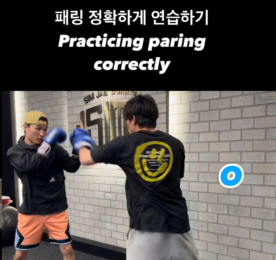 심재 복싱에서는 줄넘기 안시킵니다.... | 서울특별시 강남구 도곡동 | 복싱도장 | 당근 비즈 소식