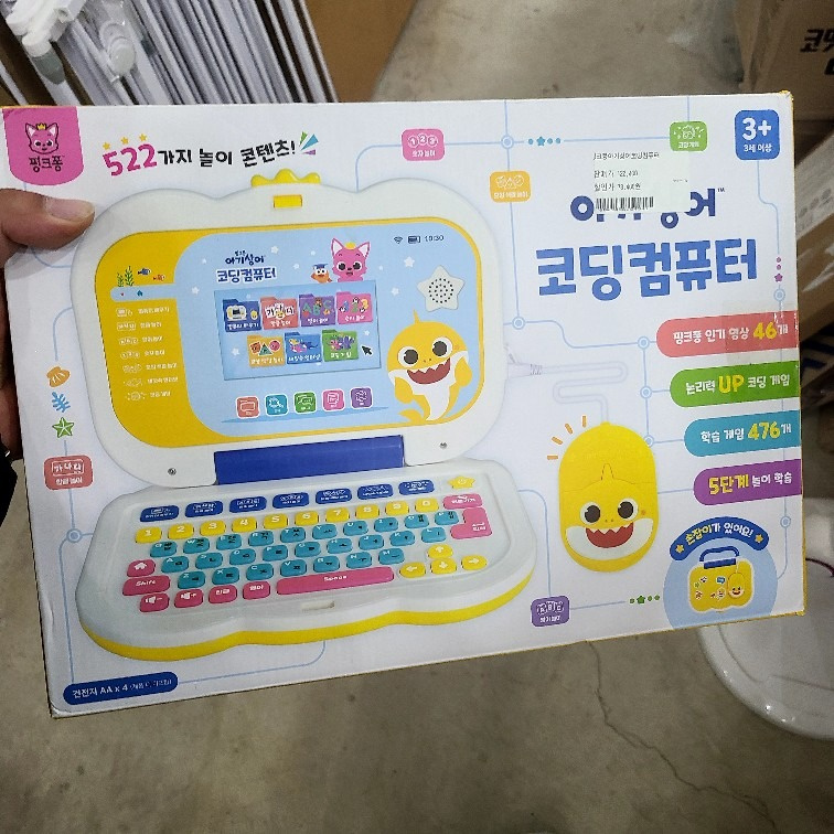 핑크퐁 아기상어 코딩컴퓨터 유아동장난감 교육놀이제품 경상북도 구미시 봉곡동 비즈프로필