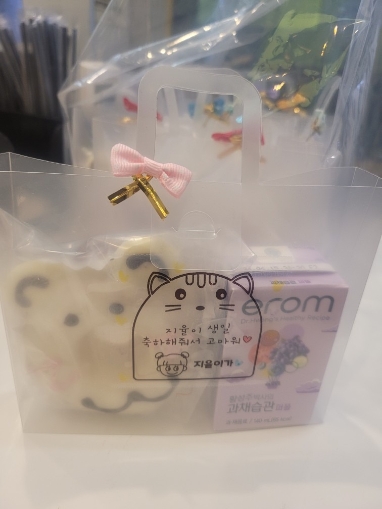어린이집유치원 생일파티 답례품 구디백 광주광역시 광산구 첨단2동 비즈프로필