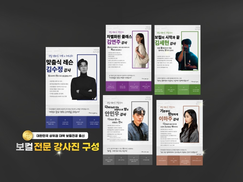 성인직장인 전문 11보컬 트레이닝 공간 최초 1회 무료레슨 진행 경기도 수원시 영통구 영통2동 비즈프로필
