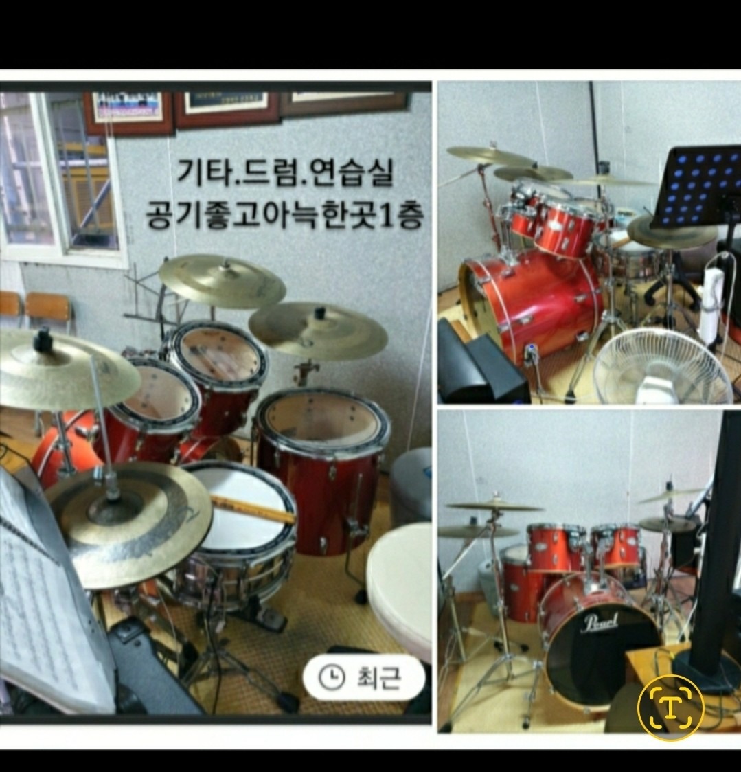 신나는 드럼 교실 경상남도 창원시 의창구 북면 비즈프로필