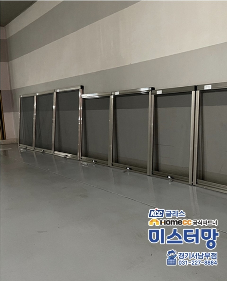 화성 동탄 반송동 아파트 롤 방충망 교체로 미세먼지벌레자외선도 차단하고 공기의질도 교체해요 경기도 화성시 반송동 비즈프로필