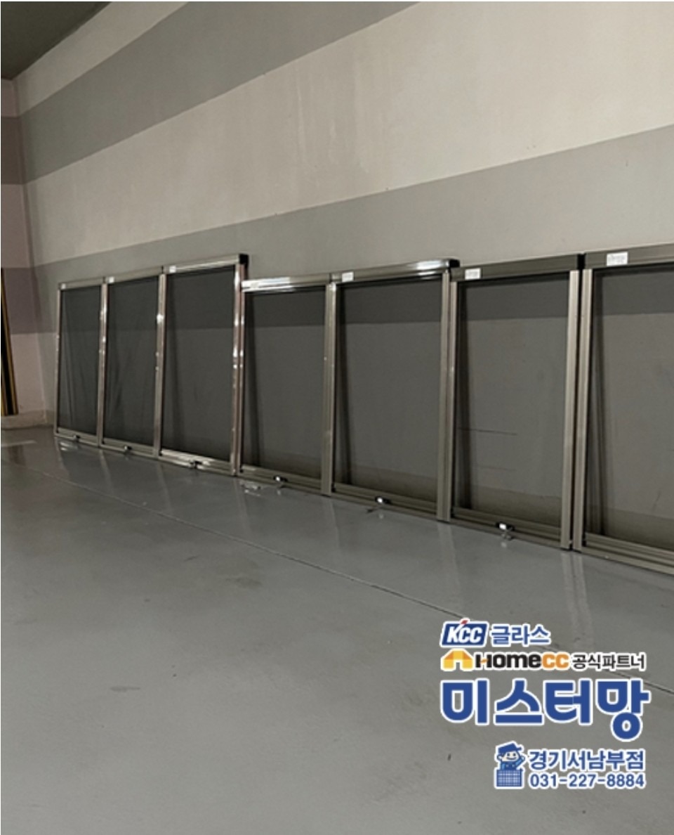화성 동탄 반송동 아파트 롤 방충망 교체로 미세먼지벌레자외선도 차단하고 공기의질도 교체해요 경기도 화성시 반송동 비즈프로필