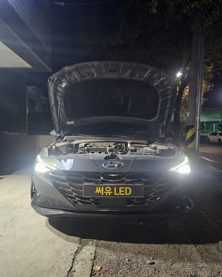 포항자동차led시공점 Cn7 아반떼 합법인증led 시공 경상북도 포항시 남구 연일읍 비즈프로필