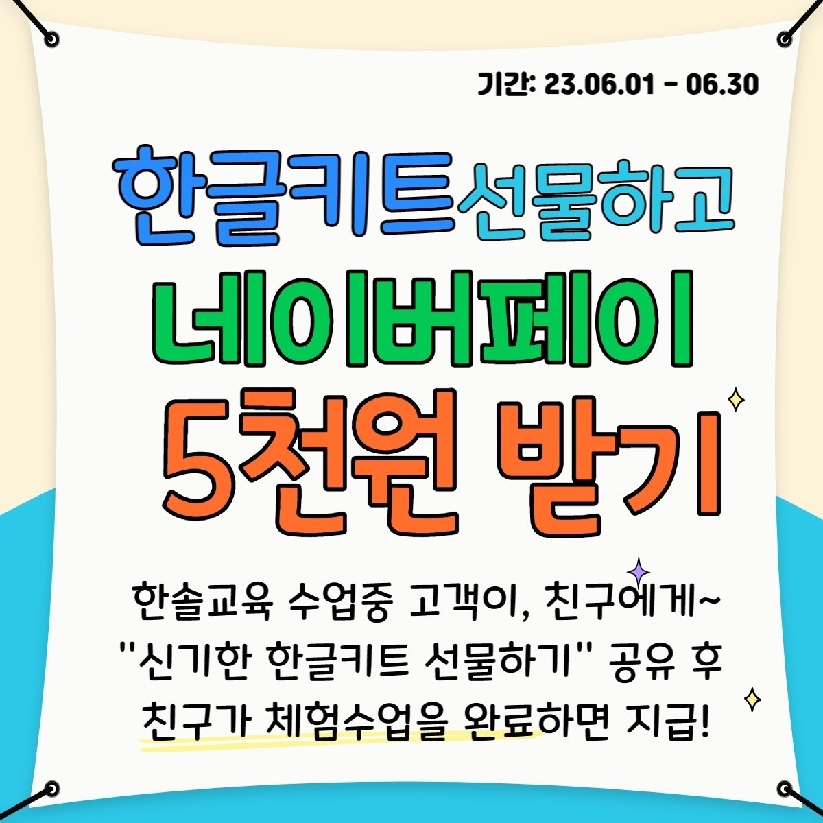한글나라 언어표현 서울특별시 양천구 목동 비즈프로필