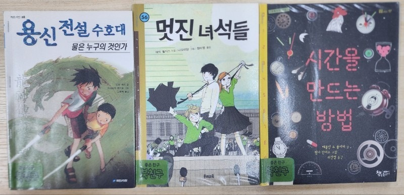 천안 성원 아이북랜드 초등 6학년 아동기 인지 발달 단계에 따른 적기 독서 전략 충청남도 천안시 서북구 백석동 비즈프로필