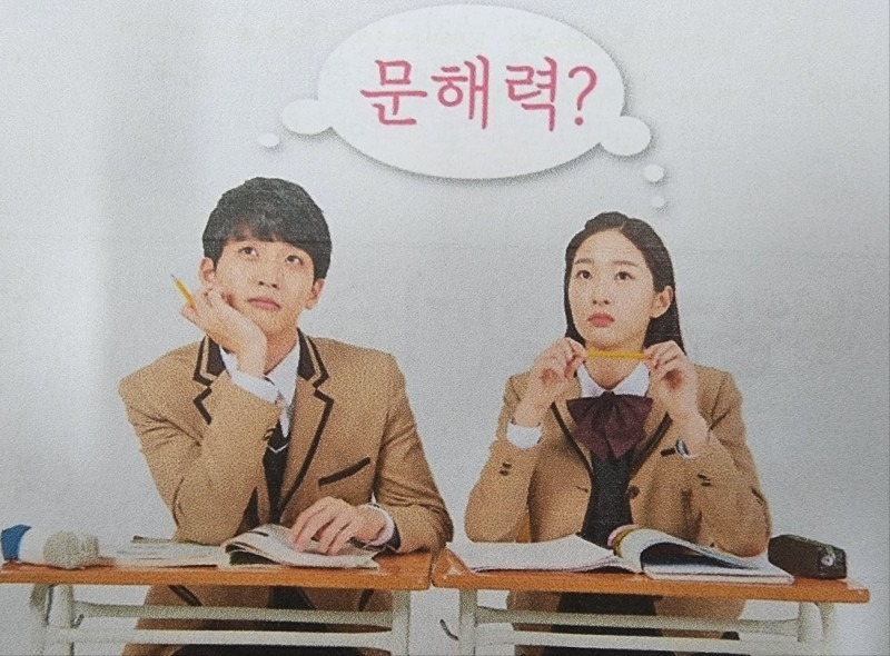 천안 성원아이북랜드 새학기 준비 문해력 낮은 우리아이이렇게 키워주세요 충청남도 천안시 서북구 백석동 비즈프로필