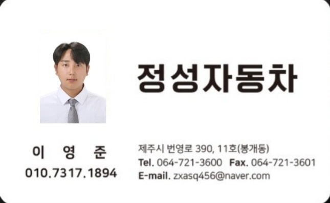 ๐
์ค๊ณ ์ฐจ ๋งค์
๐
ํ๋งค ๐
์ ์ฐจ์ข
๋ณด์ ๐
์์ถ ๐
๐
ํ์ฐจ ๐
์ ์ฐจ๋ฌธ์ ๐
์บํผํ ๐
๋ณดํ ๐
์ ์ฃผํน๋ณ์์น๋ ์ ์ฃผ์ ๋ด๊ฐ๋