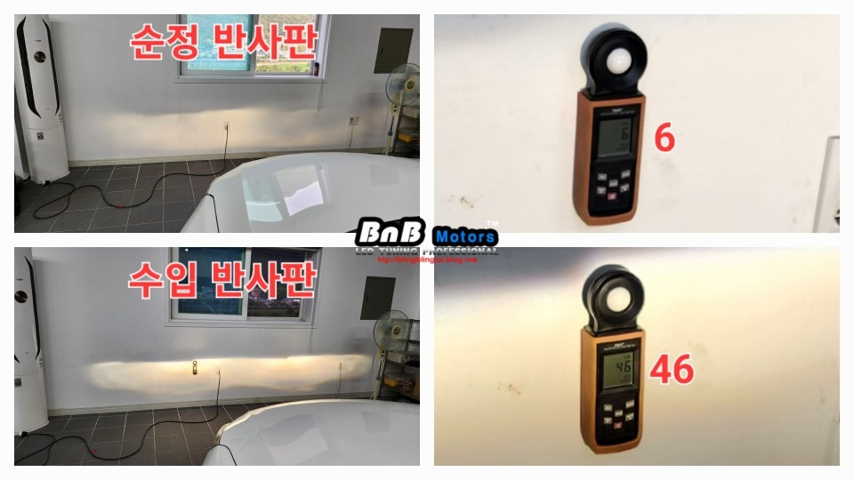 K5 1세대 Hid라이트 수입반사판 교체시공 경상남도 거제시 연초면 네비게이션판매 당근 비즈 소식