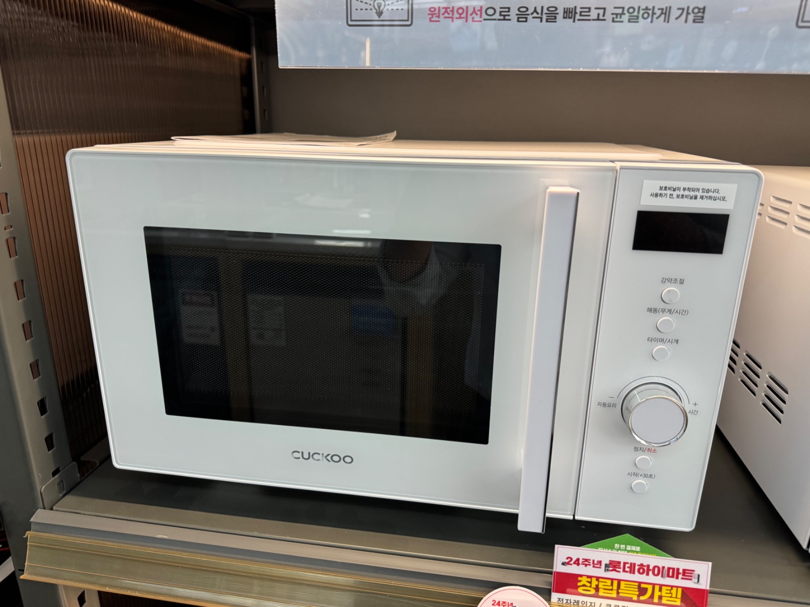 CMW-DF2310DW - 경상북도 상주시 무양동 | 비즈프로필