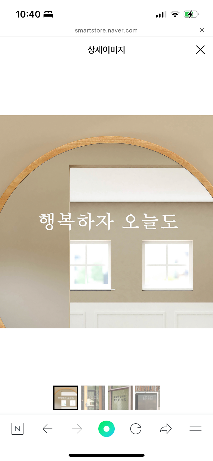 글자컷팅 시트컷팅 시트지 레터링 스티커 글씨 간판 유리 데코 주문제작 인천광역시 부평구 십정동 비즈프로필