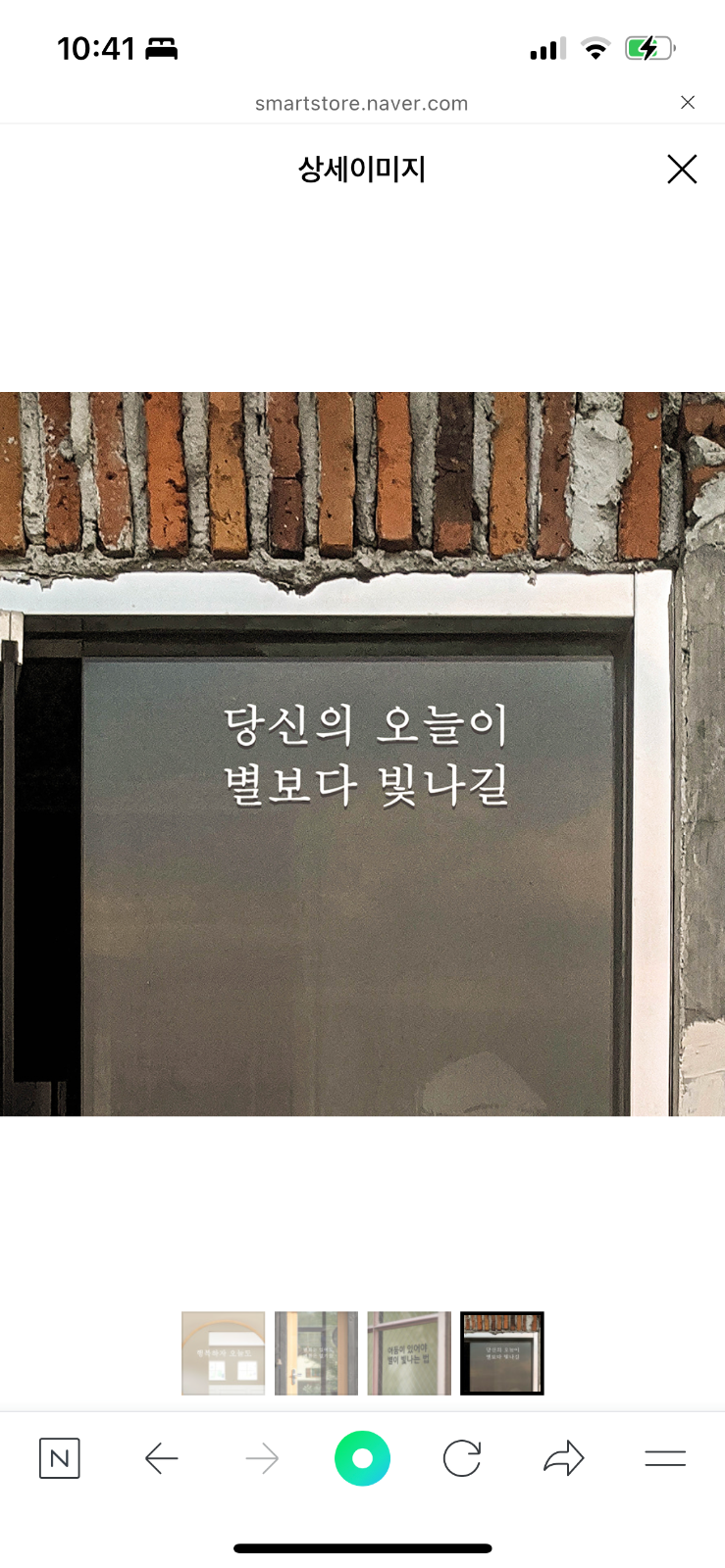 글자컷팅 시트컷팅 시트지 레터링 스티커 글씨 간판 유리 데코 주문제작 인천광역시 부평구 십정동 비즈프로필
