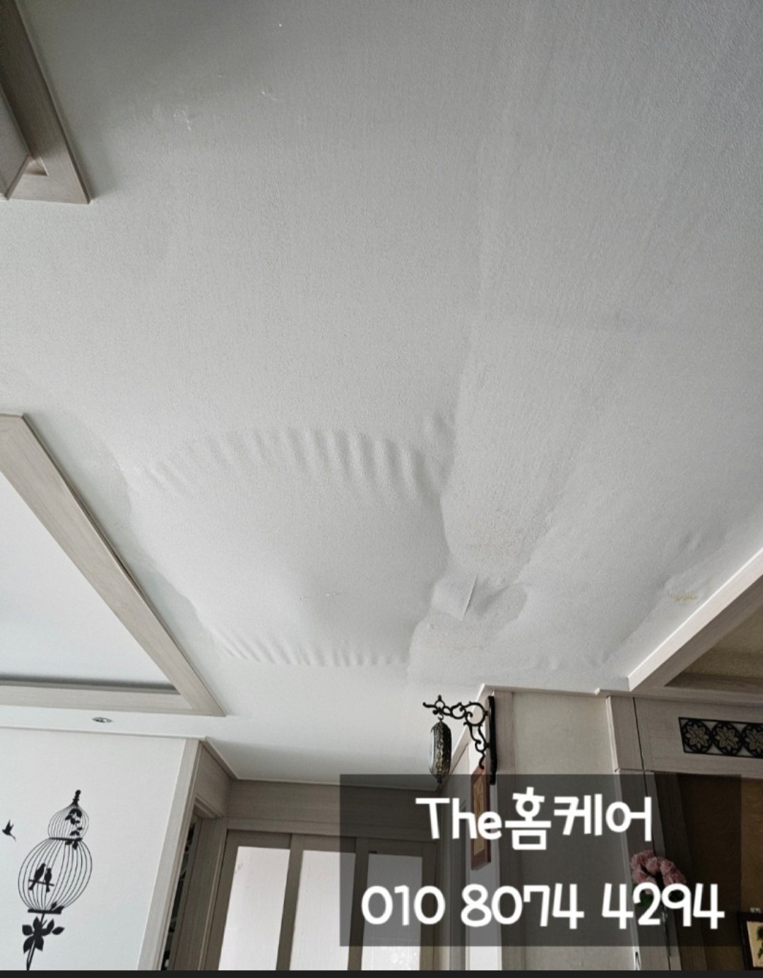 누수탐지공사 장지동빌라 온수배관 수리~~ 경기도 광주시 탄벌동 비즈프로필