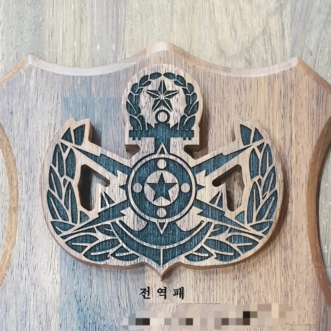 UDT EOD 전역패 제작 - 경상남도 창원시 마산합포구 산호동 | 비즈프로필