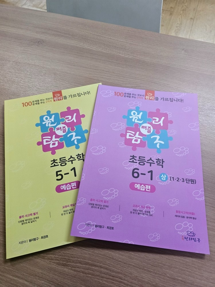 겨울방학국영수 교과미리보기 특강회원을 모집합니다 서울특별시 동대문구 장안동 비즈프로필