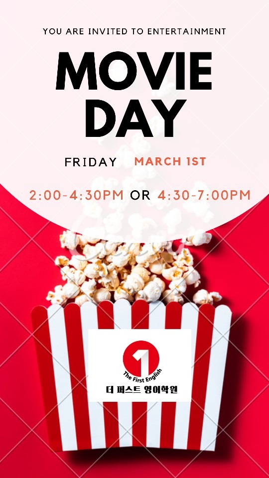 Movie day! 🎬 - 서울특별시 광진구 자양동 | 비즈프로필