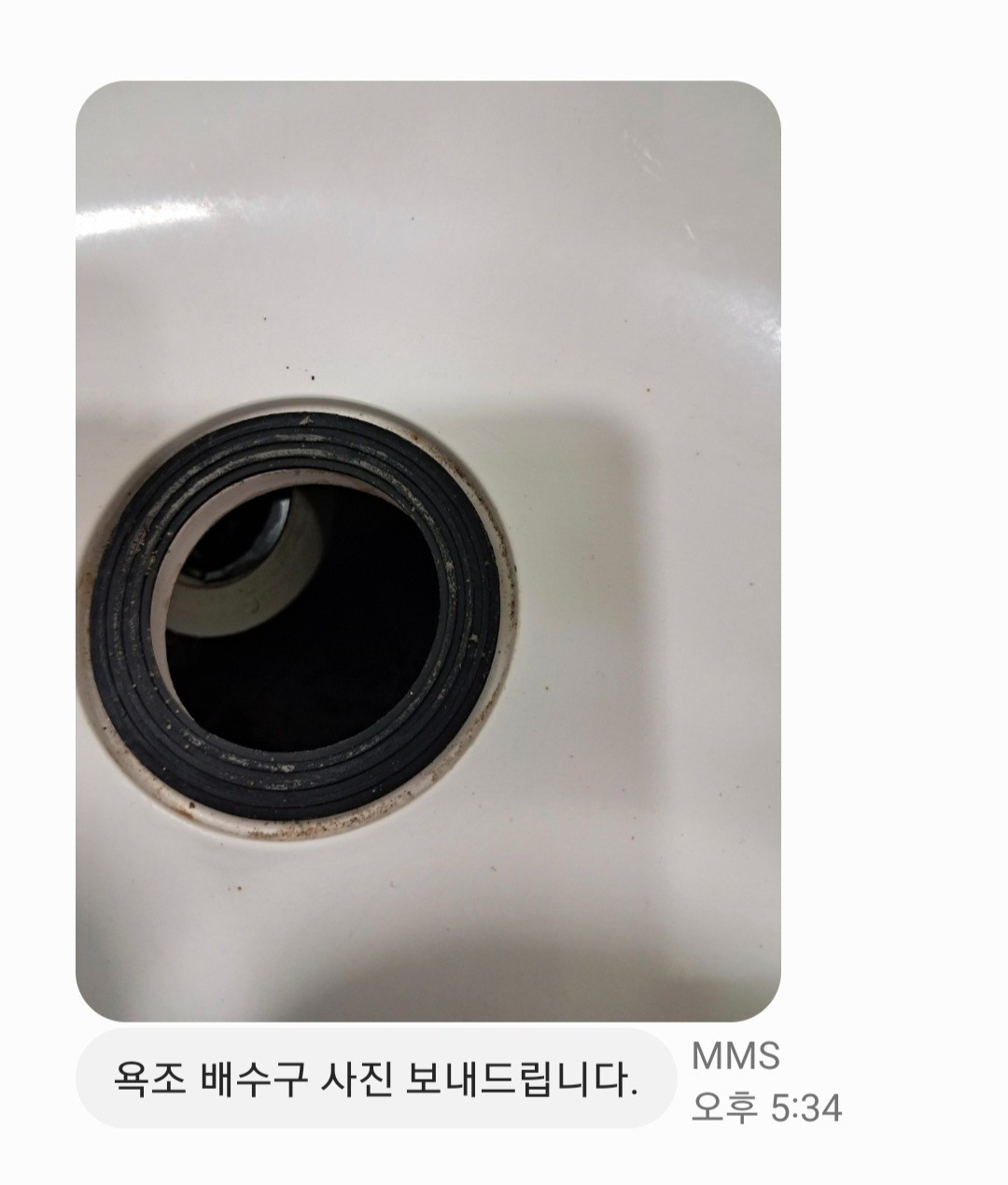 영종도 중산동 집수리 욕조배수구 파손 교체 하늘도시 우미린1단지 아파트 인천광역시 서구 연희동 비즈프로필