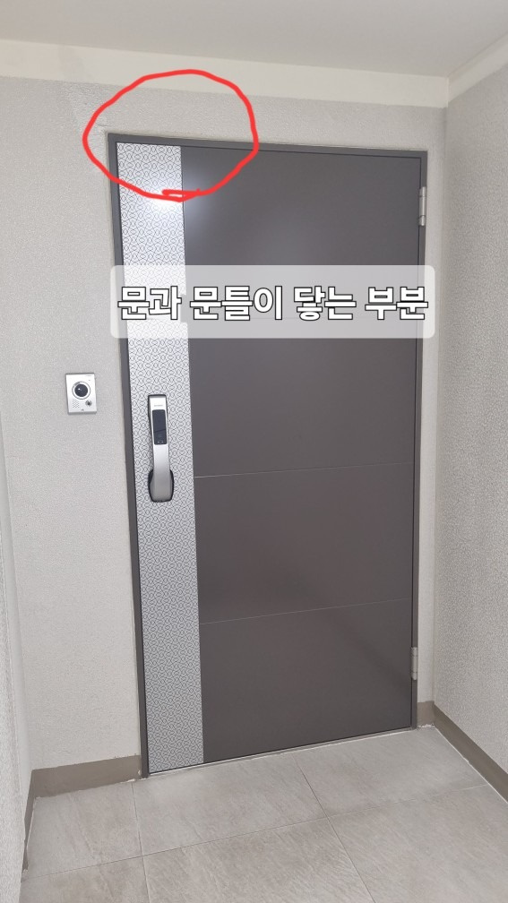 인천 연수구 송도 집수리 제니스힌지 현관문 수리 랜드마크로 19 송도sk뷰 아파트 인천광역시 서구 연희동 주택수리종합