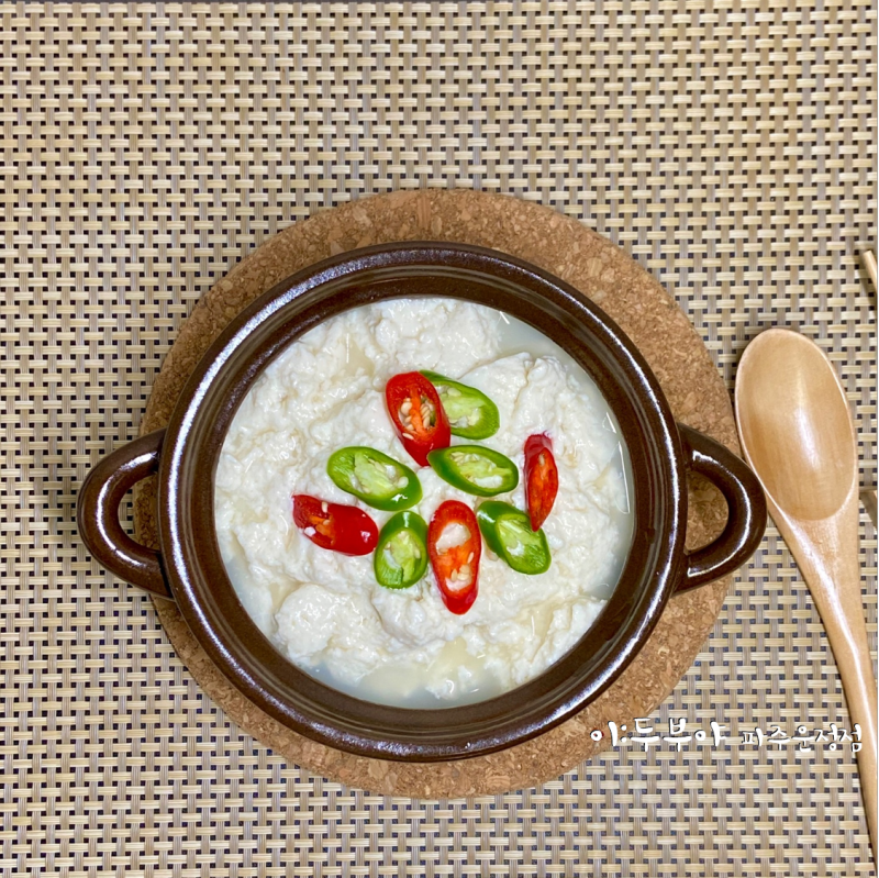 추운 날 따뜻한 순두부 어떠신가요~? - 경기도 파주시 와동동 | 비즈프로필