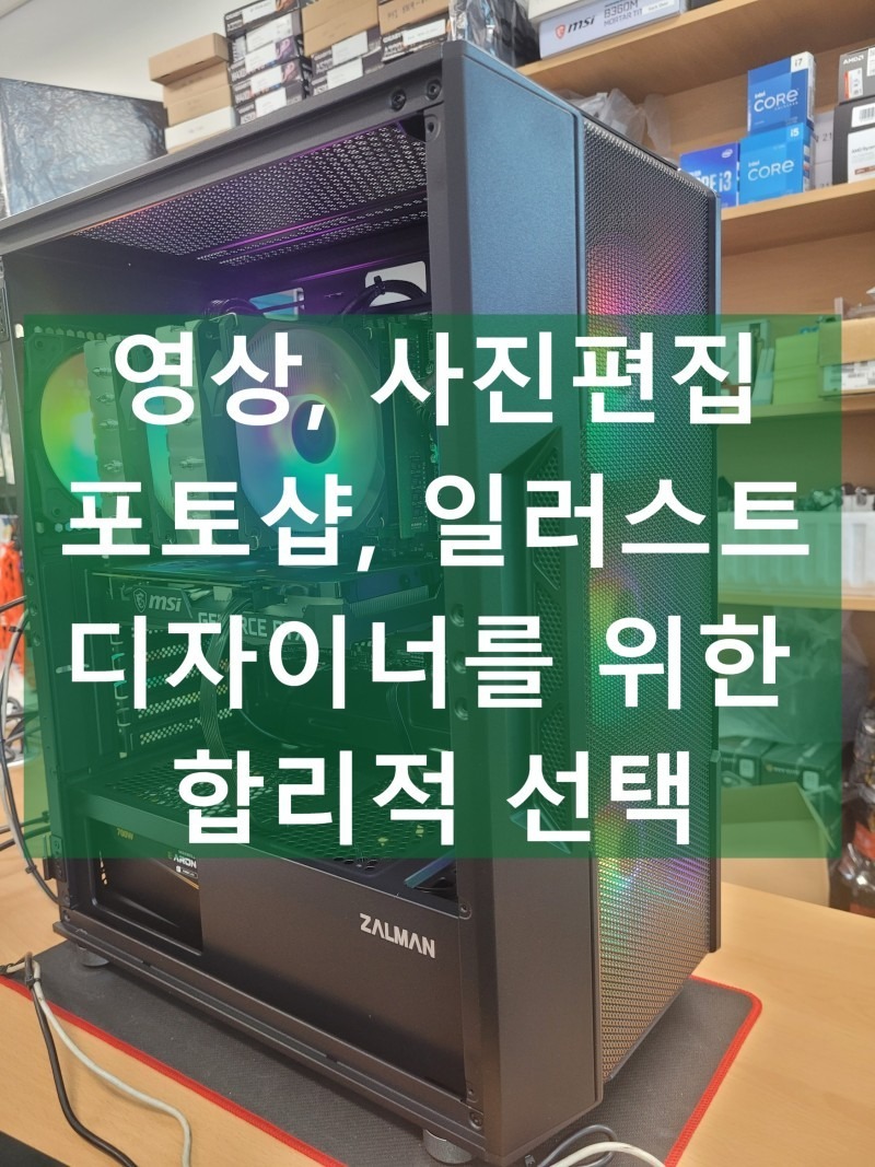 Adobe 포토샵 일러스트 영상 디자인 사진편집에 필요한 가장 실속있는 구성 서울특별시 금천구 가산동 비즈프로필