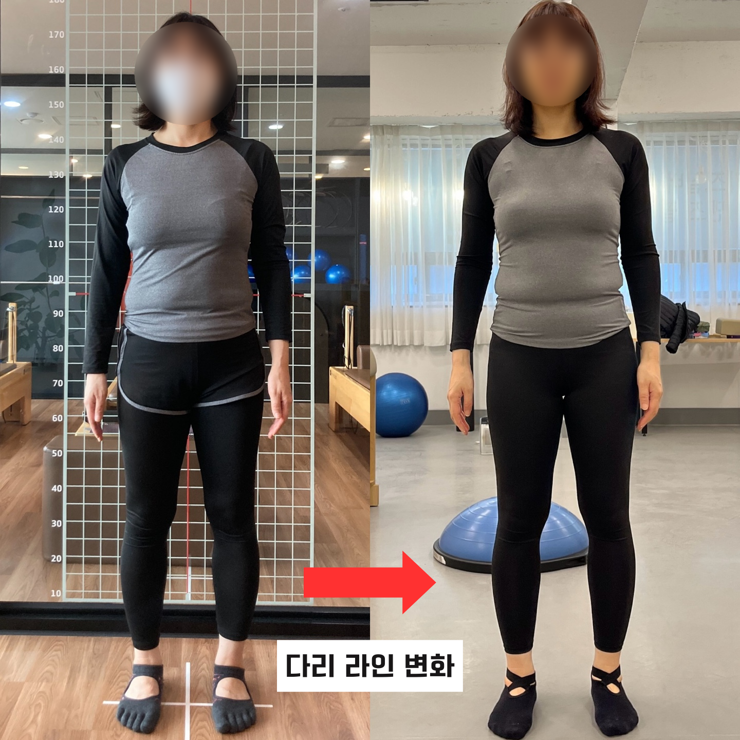 호계동 필라테스 운동을 하면 종아리가 굵어지는 분들 보세요 회원님의 비포에프터 경기도 안양시 동안구 호계동 비즈프로필