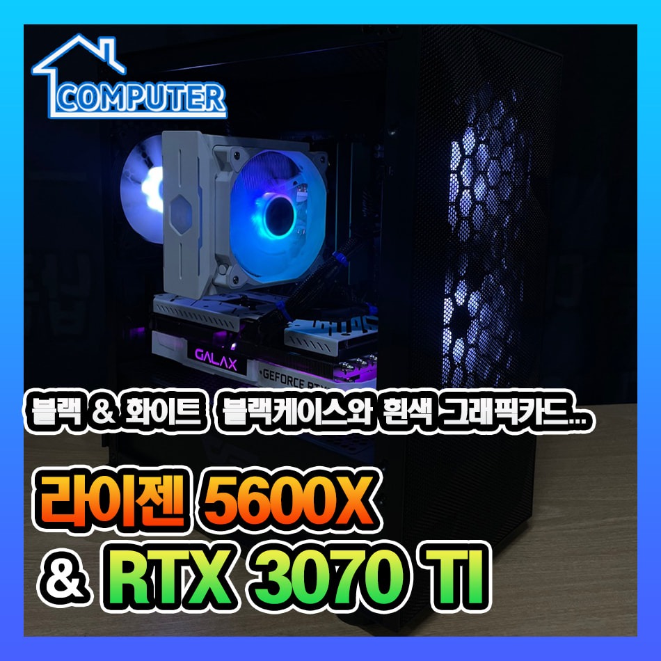 제주 조립 PC전문 컴퓨터하우스 당일출고 | 제주특별자치도 제주시 이도2동 | 컴퓨터전문매장 | 당근 비즈 소식