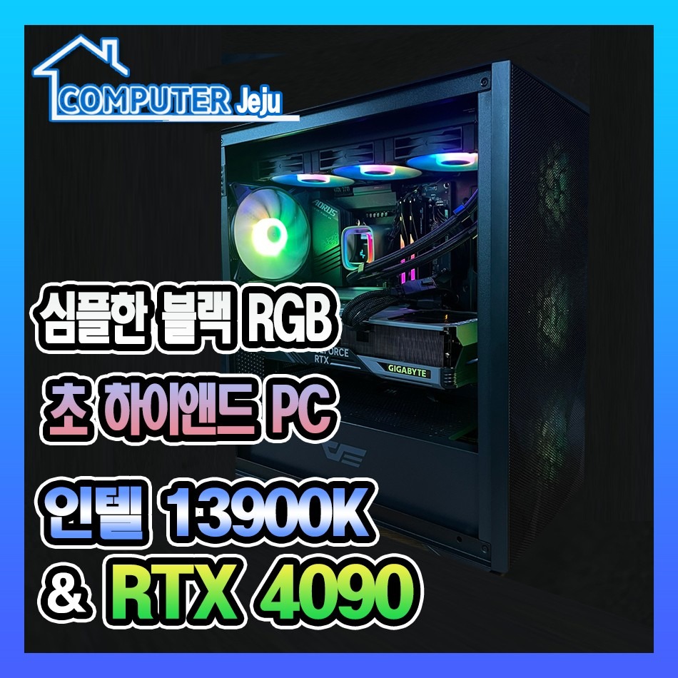 제주컴퓨터 디아블로배그피파롤오버워치발로란트 게임pc 제주특별자치도 제주시 이도2동 비즈프로필