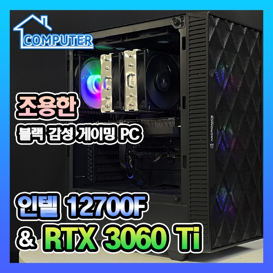 제주컴퓨터 디아블로배그피파롤오버워치발로란트 게임pc 제주특별자치도 제주시 이도2동 비즈프로필