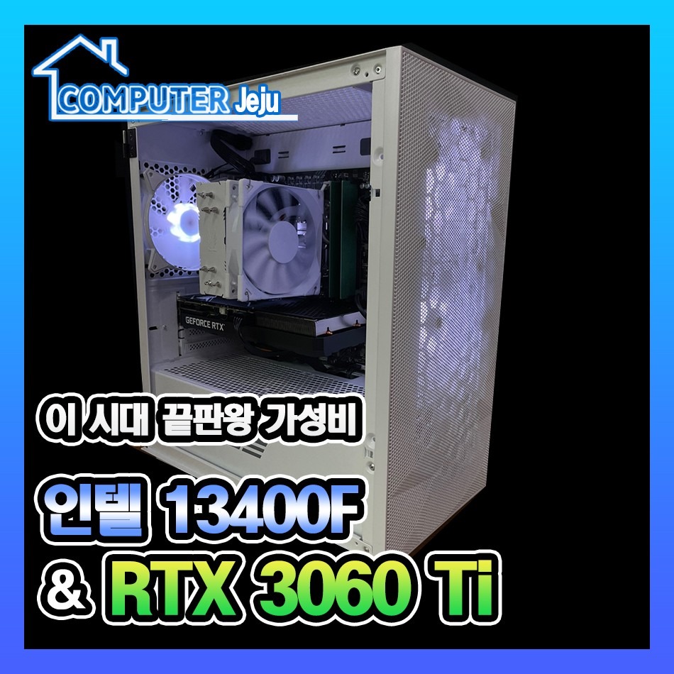 제주컴퓨터 디아블로배그피파롤오버워치발로란트 게임pc 제주특별자치도 제주시 이도2동 컴퓨터전문매장 당근 비즈 소식