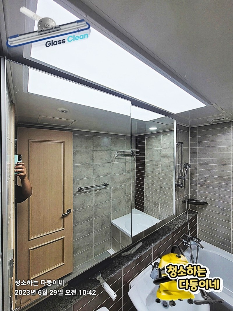 경산 중방동 E편한세상 입주청소 다녀왔어요 대구광역시 동구 서호동 비즈프로필