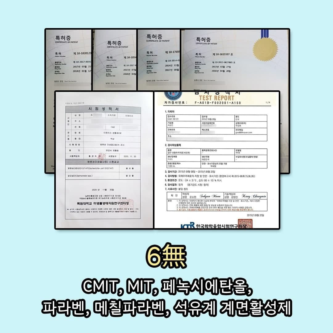 생활빨래 수거배달하고 직접만든 안전한세제로 세탁하는 코인세탁소 세탁풍경입니다 대전광역시 유성구 원신흥동 비즈프로필