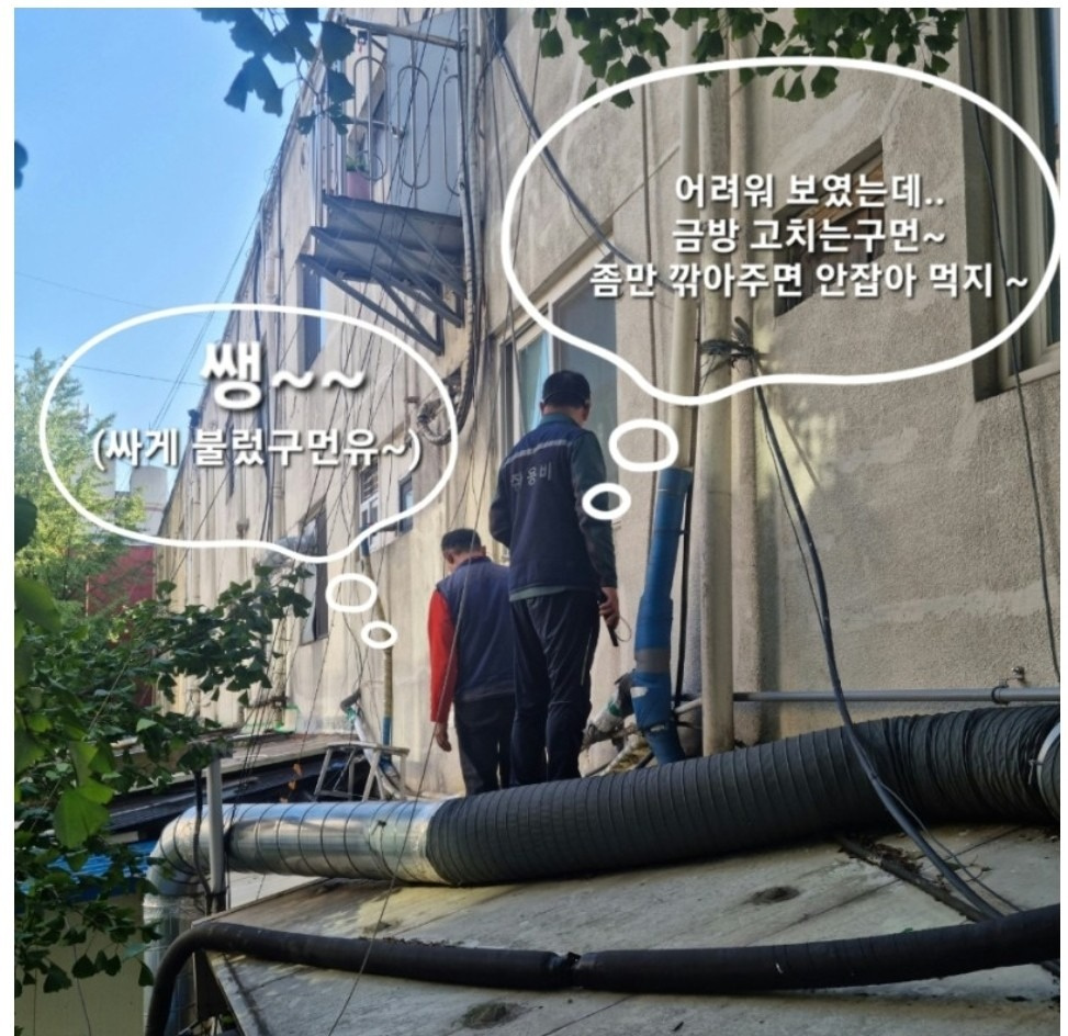 인천서구가좌동 수도파이프에서 물이세요~ 수리 가능한가요 예 가능합니다세현건재설비 철물점 작업 후기입니다 인천광역시