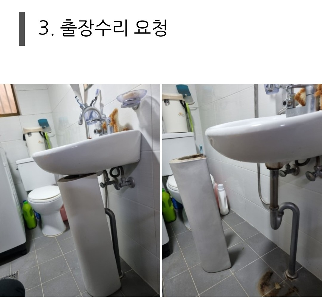 인천서구가좌동 세면대 팝업교체 도와주세요~ 예 가능합니다 인천광역시 서구 가좌동 주택수리종합 당근 비즈 소식