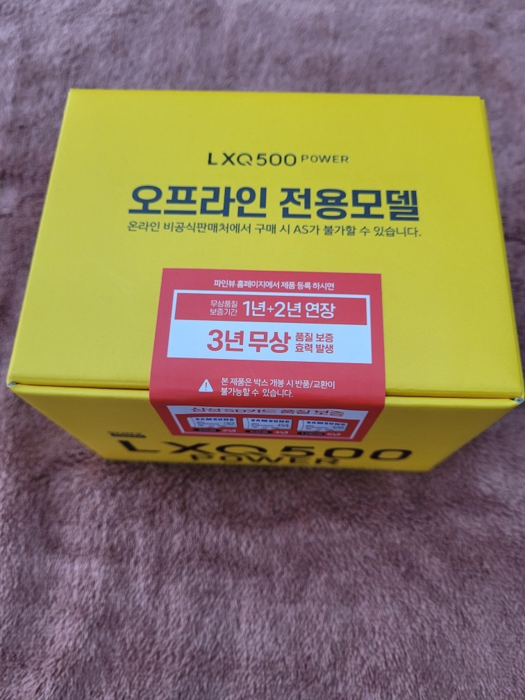 파인뷰 LXQ500 파워 32G 블랙박스 - 인천광역시 연수구 연수동 | 비즈프로필