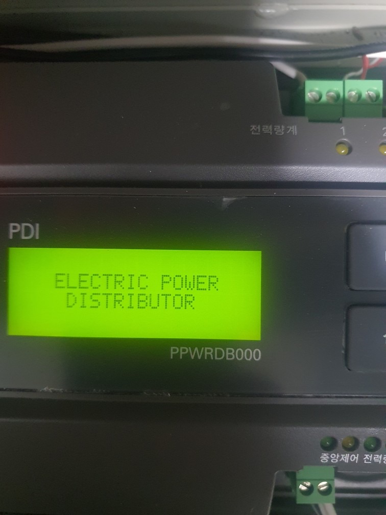 엘지 중앙제어(ACP) 및 전력분배기(PDI) 설치 | 경기도 안산시 상록구 부곡동 | 에어컨판매및이전설치 | 당근 비즈 소식