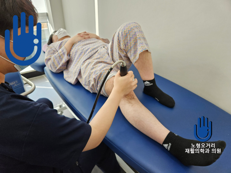 제주 물리치료 맛집 전문가 선생님들과 최첨단 장비 즐비 노형오거리 재활의학과 의원 제주특별자치도 제주시 노형동 비즈프로필